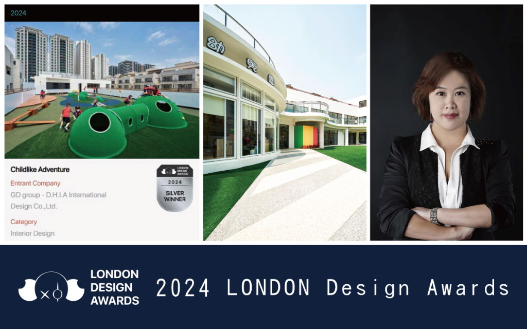 【巨設計集團-DHIA】2024 LONDON Design Awards 黃靜文靈動幼兒園摘得銀獎榮光！