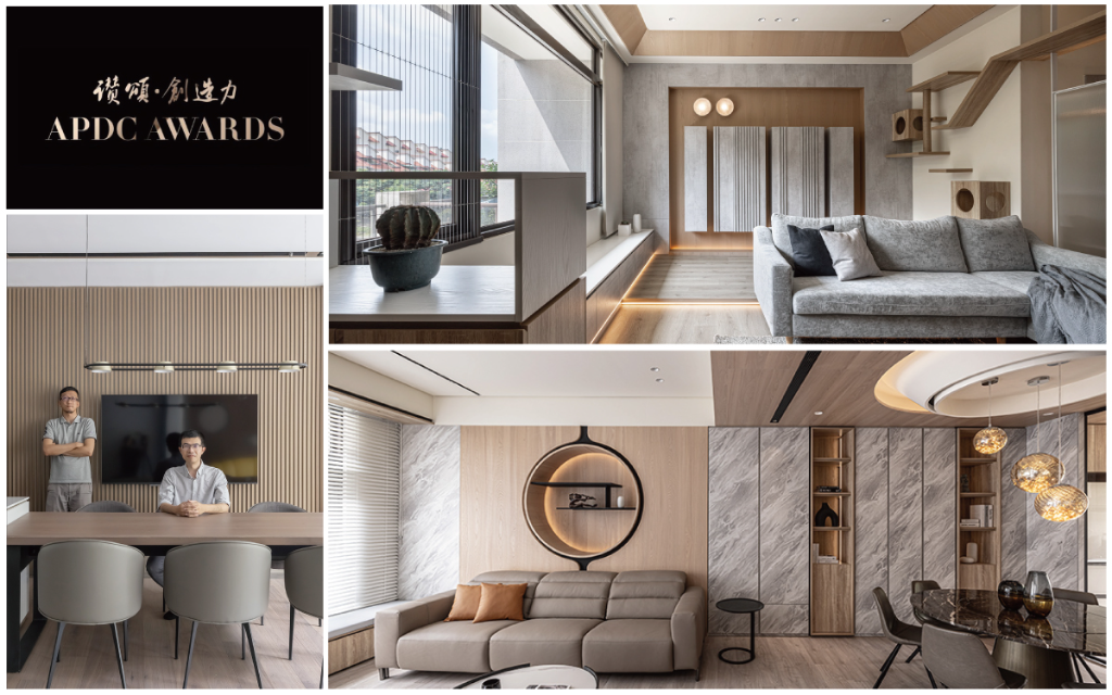 【崢嶸設計】2024 APDC亞太設計菁英邀請賽 廖崢、廖嶸詩意棲居與樂活場景共築Winner光環！